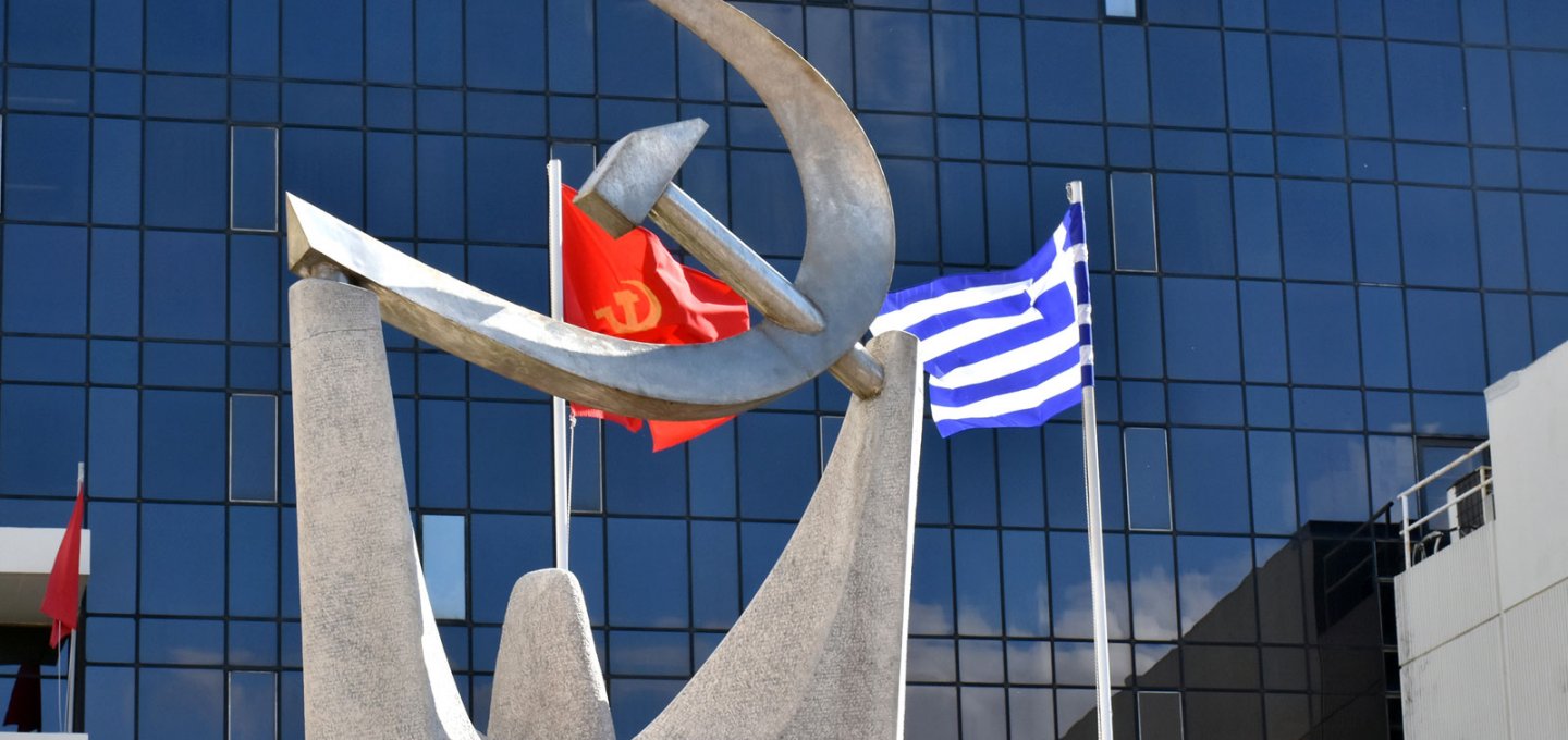 Communist Party - KKE: Δεν είναι η ώρα της σιωπής, είναι η ώρα της ...