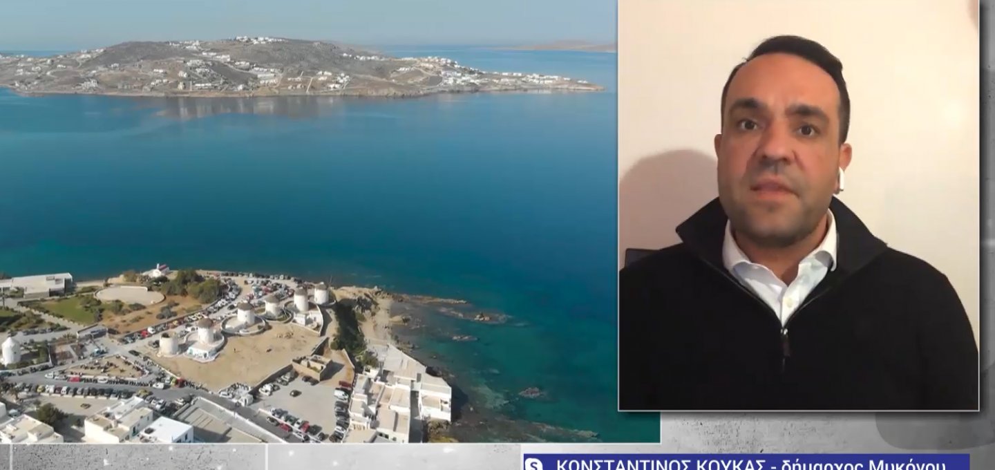 Κωνσταντίνος Κουκάς στην ΕΡΤ: Ναι, να «βάλουμε πάγο» στις οικοδομικές ...