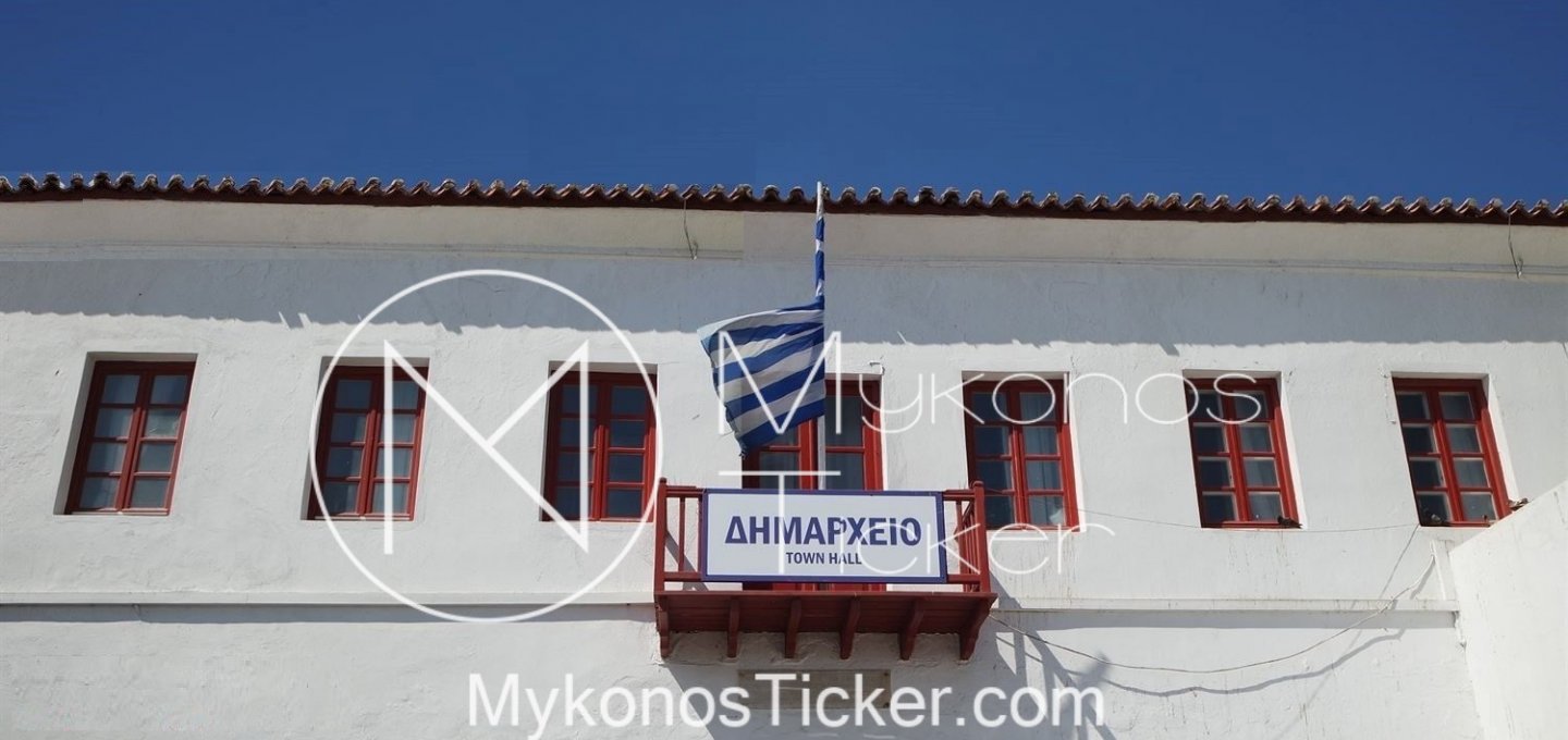 Municipality of Mykonos: Συγκροτείται σε σώμα το Διοικητικό Συμβούλιο ...
