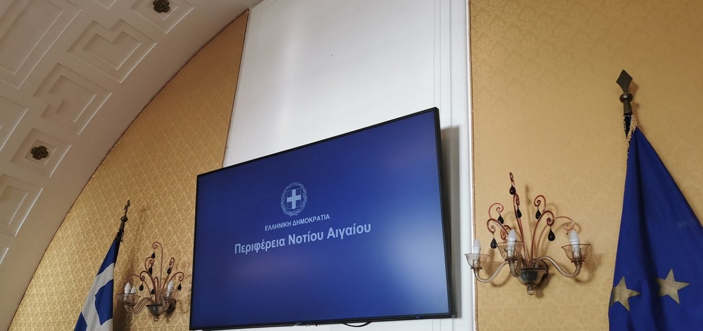 Aegean Regional Election Results: Ανακήρυξη του επιτυχόντος συνδυασμού ...