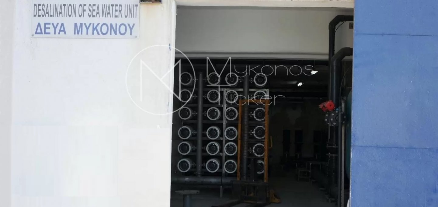 Water Supply and Sewerage - Μει. ΔΕΥΑ: Τι αλλάζει στη διαχείριση του ...