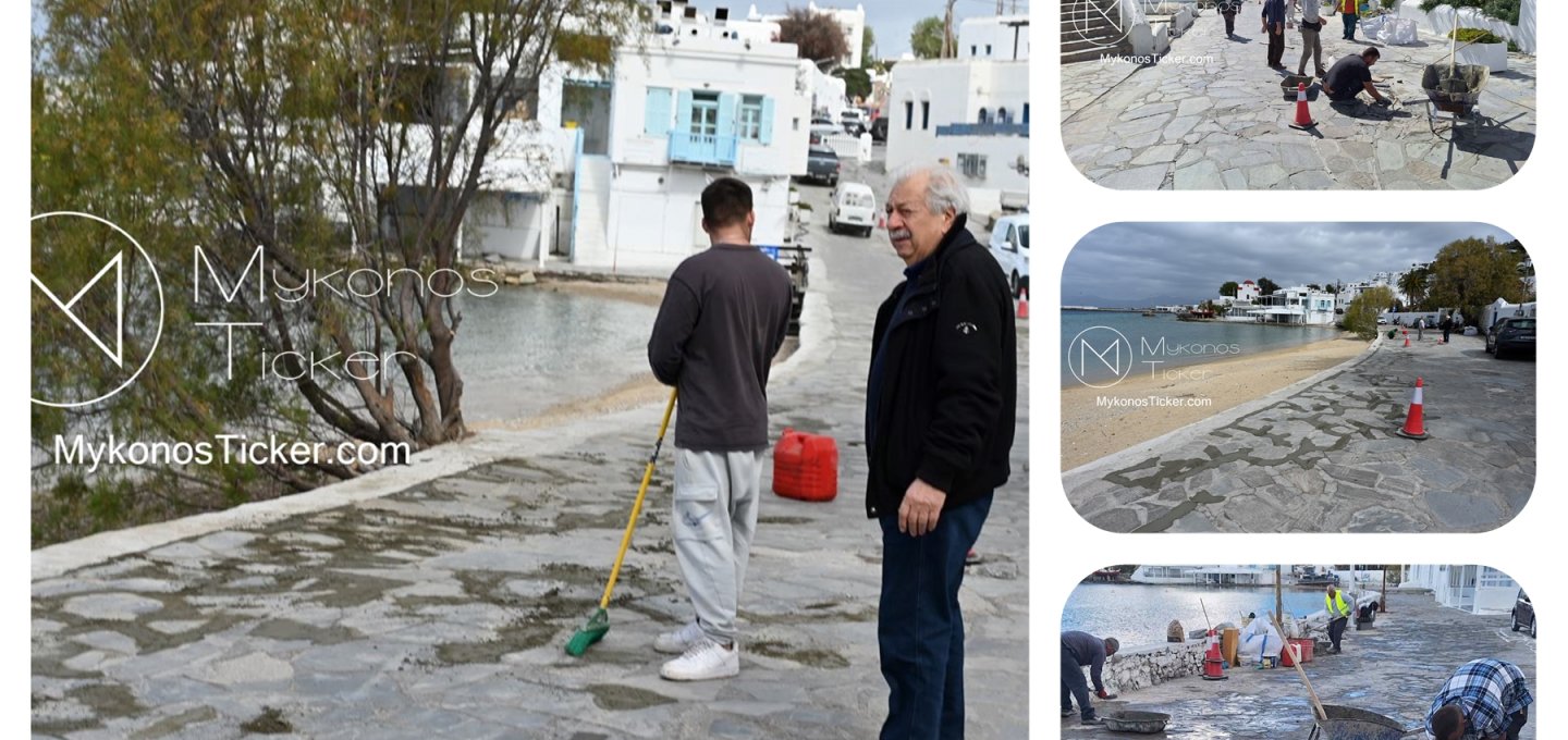 Λιμενικό Ταμείο: Επισκευαστικές παρεμβάσεις αποκατάστασης του ...