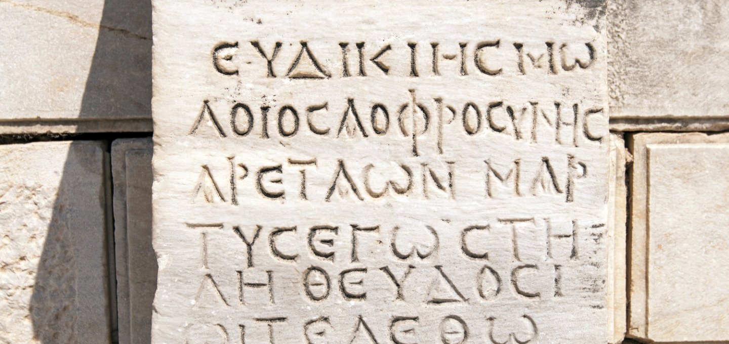 World Greek Language Day 2024: Παγκόσμια Ημέρα Ελληνικής Γλώσσας!! Με ...